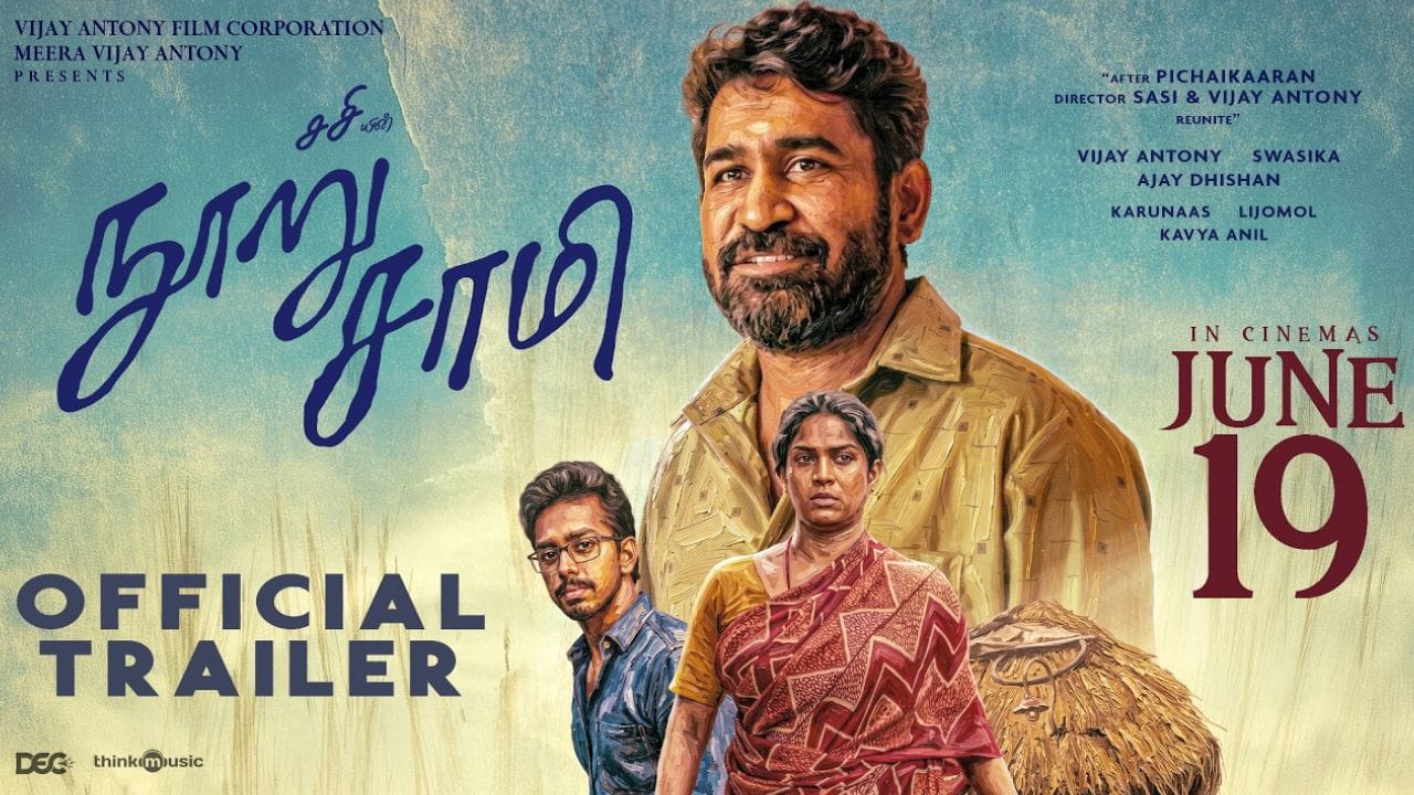 Nooru Saami: என்ன ஆனாலும் அம்மா அம்மாதான்.. எமோஷனலான நூறு சாமி படத்தின் ...