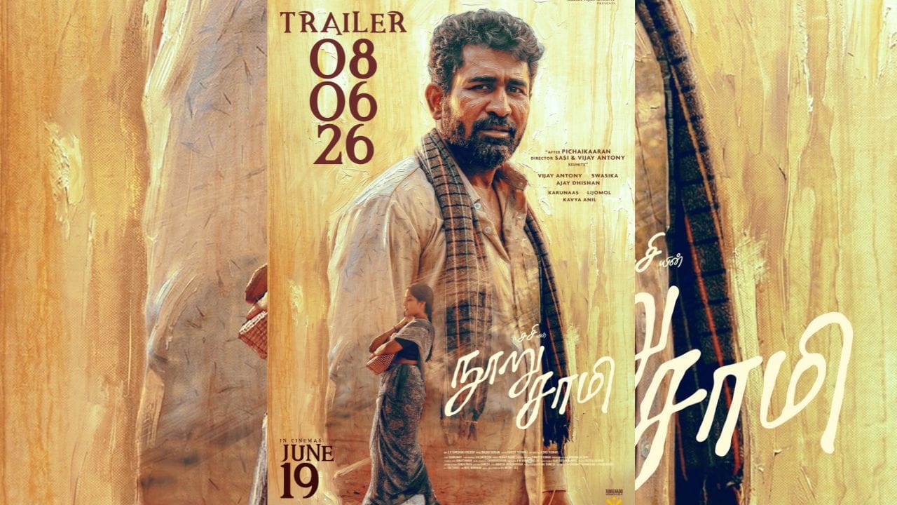 Nooru Saami: விஜய் ஆண்டனி – ஸ்வாசிகாவின் ‘நூறு சாமி’ படம்.. ட்ரெய்லர் ...